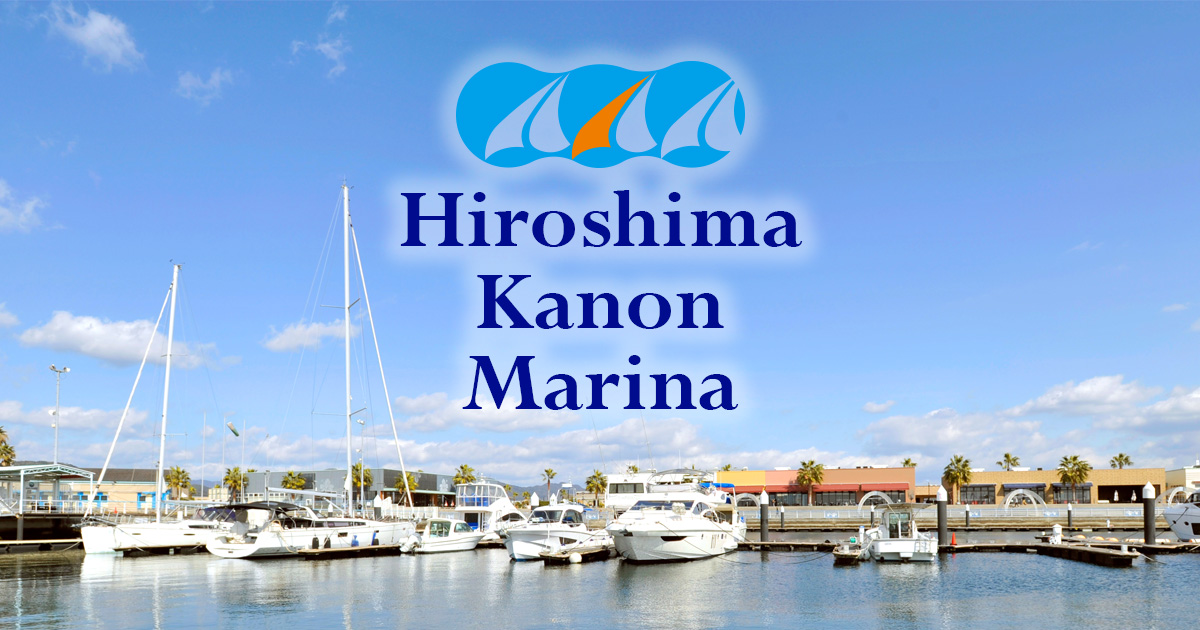 Access | Hiroshima Kanon Marina